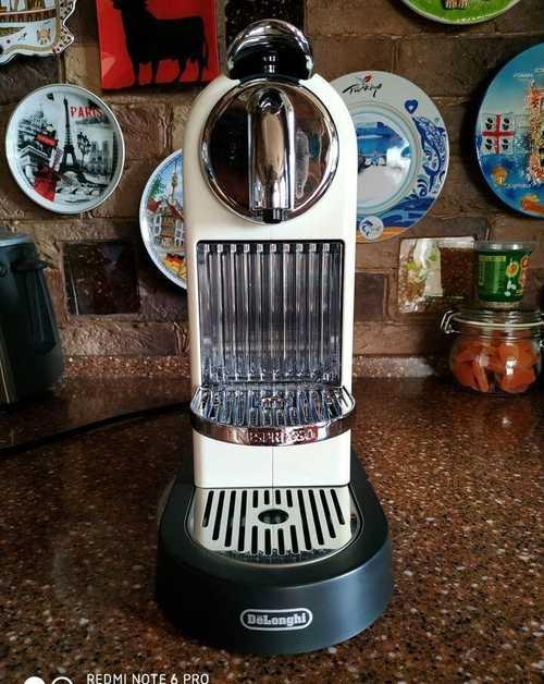 Кофеварка DeLonghi EN 165.CW Nespresso