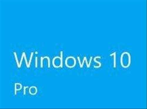 Ключи «Windows 10 Pro BOX и OEM»