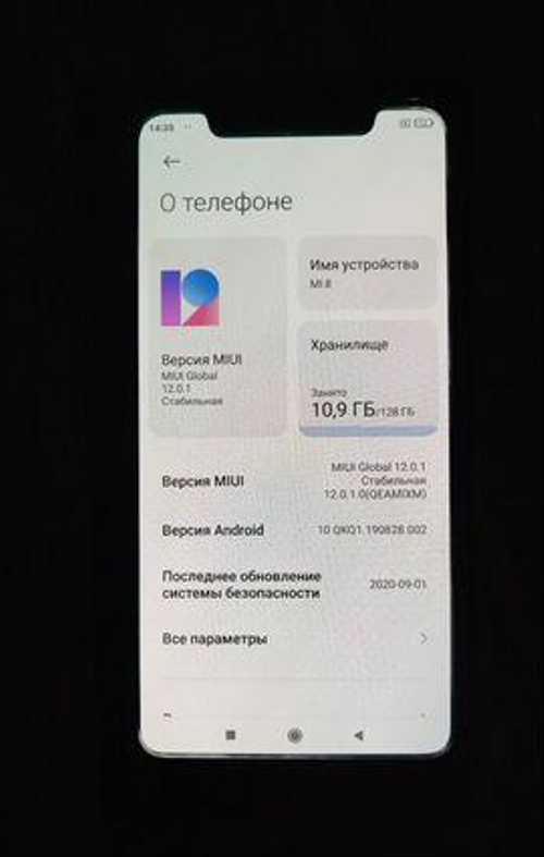 Смартфон Xiaomi Mi 8 Mi8