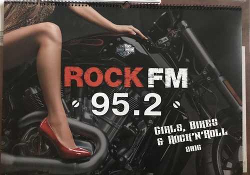 Календарь Рок фм (rock fm)