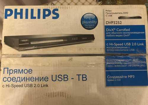 Новый DVD проигрыватель Philips