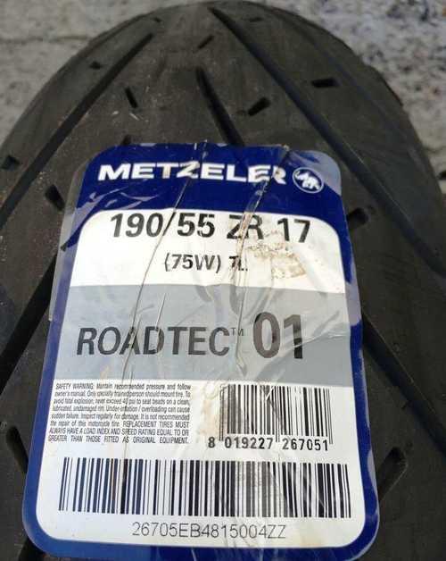 Новая Metzeler Roadtec 01 190-55-17