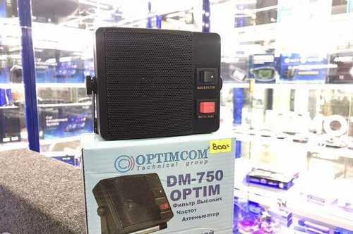 Динамик выносной Optim DM-750