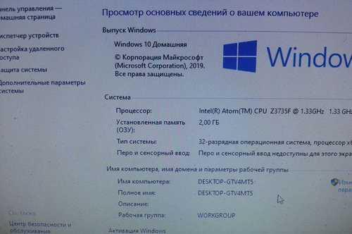 4Good CL100 (1024x600, Intel Atom 1.333 ггц, RAM