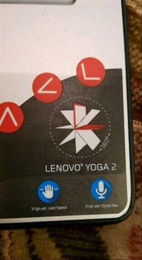 Ноутбук lenovo yoga 2 11 full hd алюм корпус i5 hd
