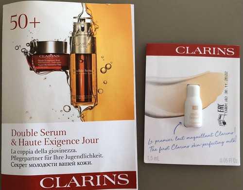 Пробники clarins. Clarins пробники купить.