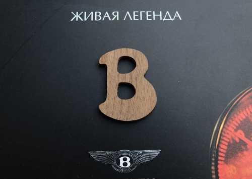 Проспекты Bentley