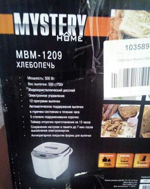 Рецепт кекса в хлебопечке mystery mbm-1209