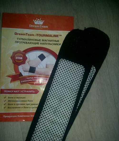 Турмалиновые магнитные напульсники