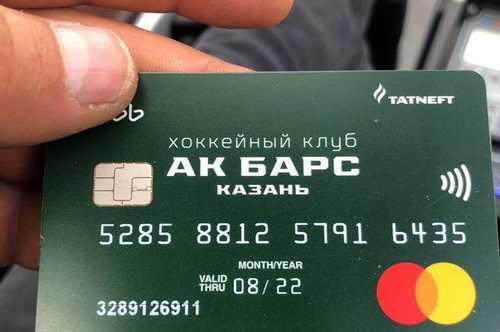Клубная карта ак барс