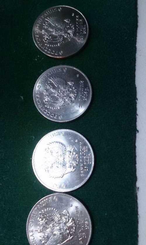 25 рублевые монеты Fifa, Сочи
