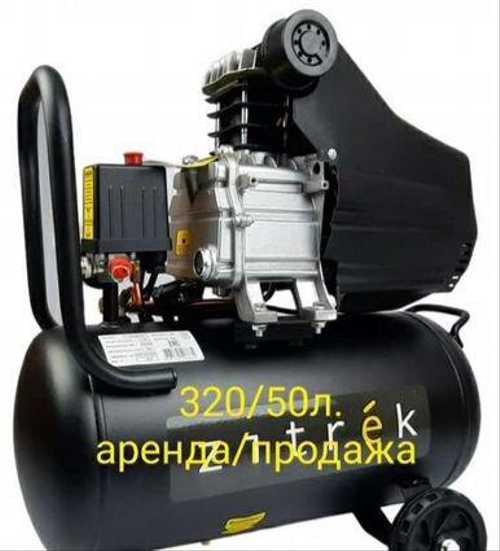 Воздушный компрессор Zitrek 320л.мин. аренда прода