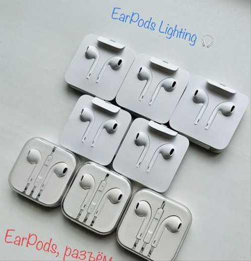 Наушники apple EarPods lightning & 3.5mm оригинал