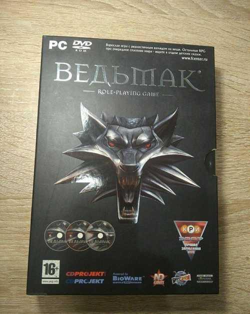 Компьютерная игра Ведьмак (первая часть) коллекцио