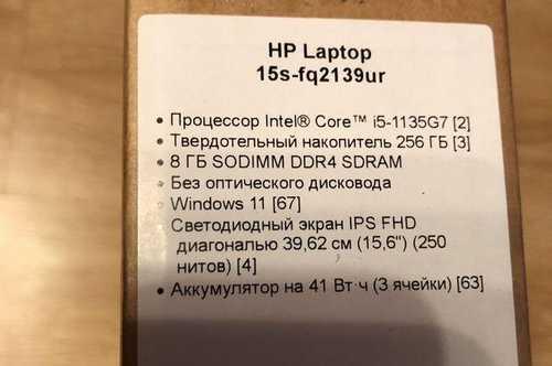 Продам ноутбук нр laptop i5 /8/ssd256 /w11