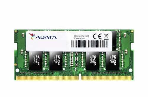 Оперативная память (RAM) DDD4 8GB для ноутбука