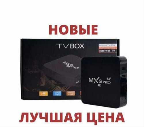 Smart TV пpиcтaвка мхq рrо 4K 4Gb/64Gb