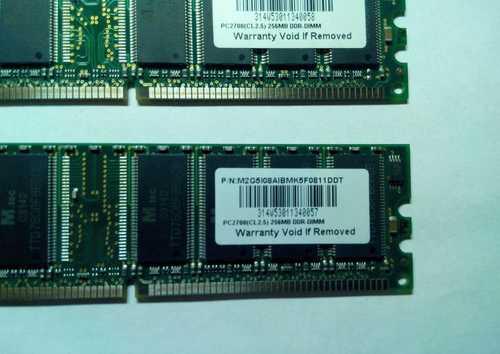Оперативная память 256 ГБ. Память 256. Оперативка 256 МБ цена. Купить память на 256