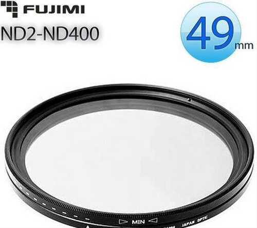 Нейтрально-серый фильтр fujimi ND2-ND400 49 мм