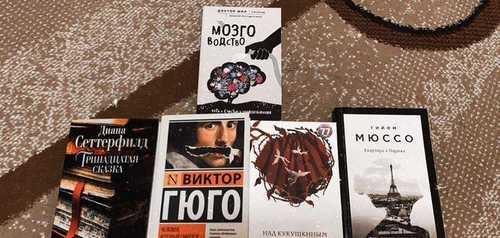 Книги классика, психология