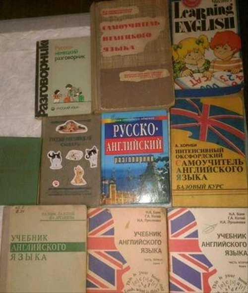 Зарубежные учебники. Учебник английского начала девяностых.