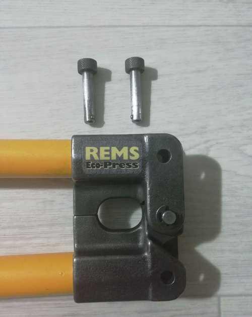 Rems eco-press