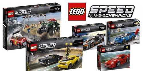 Lego Speed Champions в ассортименте от