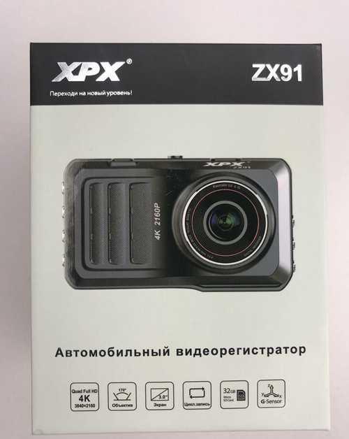 Видеорегистратор xpx zx85 инструкция по применению