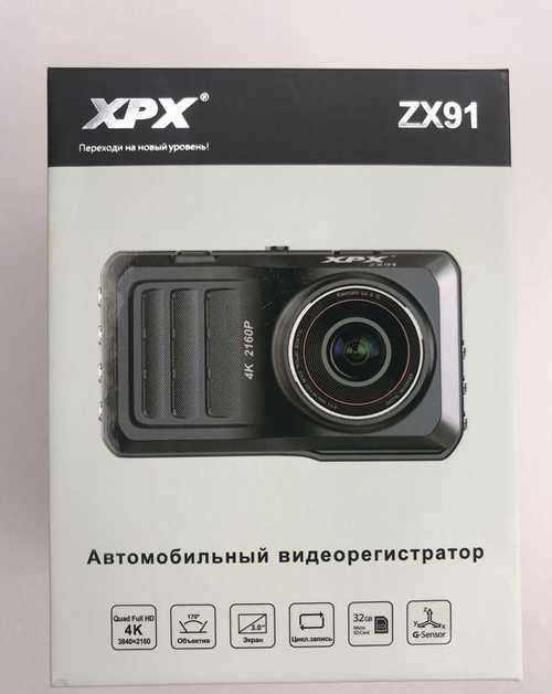 Видеорегистратор xpx zx68 инструкция