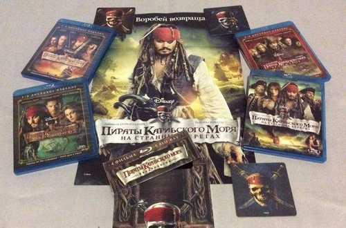 Blu-ray коллекция Пираты Карибского моря