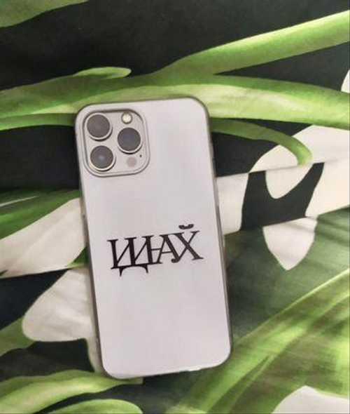 Чехол на iPhone 13 pro max