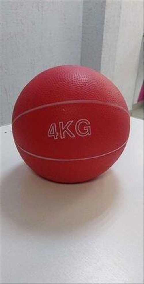 Набивной мяч 4 кг
