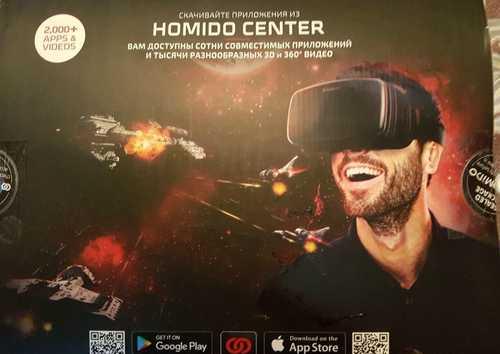 Шлем виртуальной реальности homido для смартфона