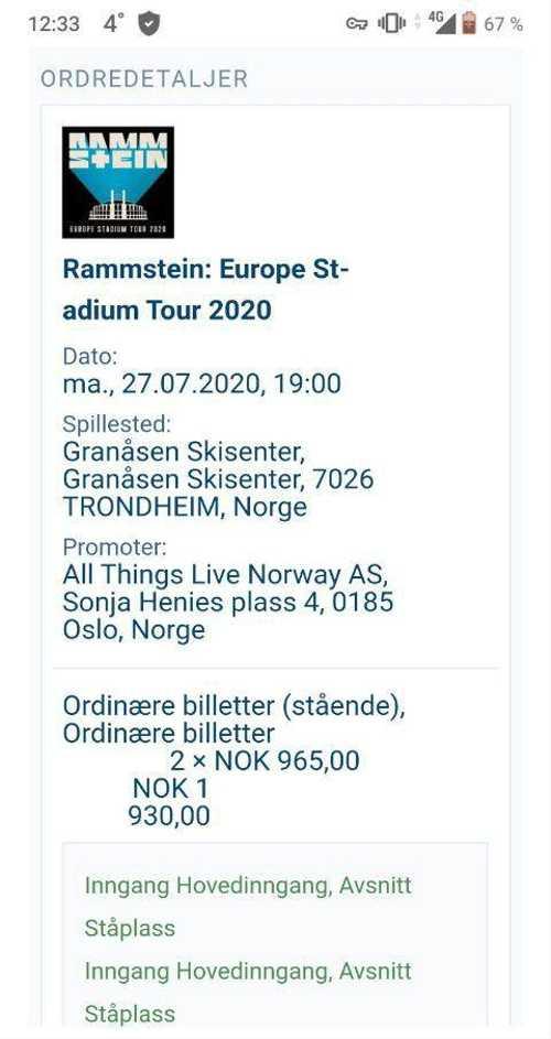 Продам билеты на Rammstein 27.0720 Trondheim, Norw
