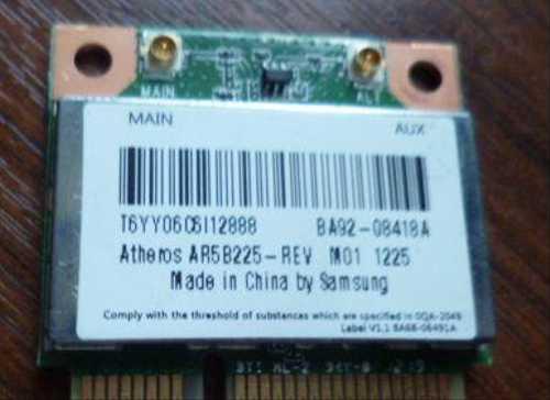 Atheros AR5B225 wifi + Bluetooth 4,0 Беспроводная