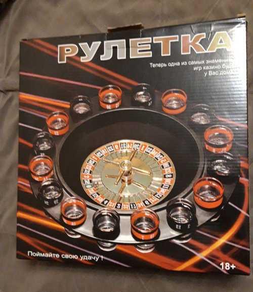 Рулетка с рюмками
