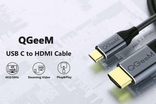 Кабель usb type C hdmi