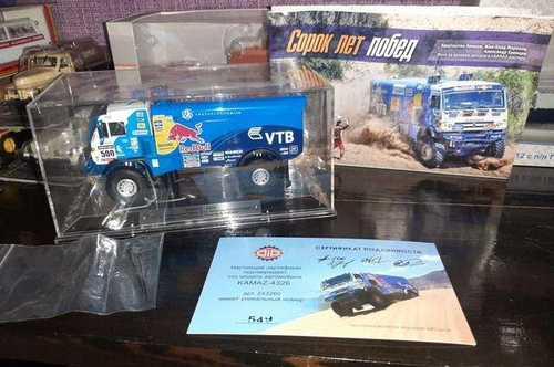 Продаю масштабные модели грузовиков Камаз SSM Арек
