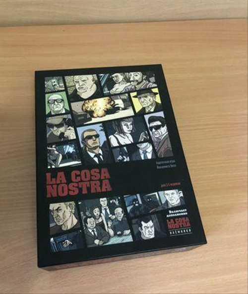 Коза ностра (la cosa nostra)