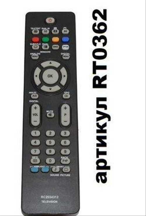 RC2034312 пульт для телевизора philips с ambilight