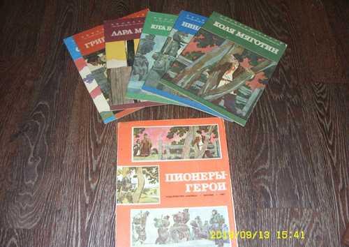 Детские книги советского периода