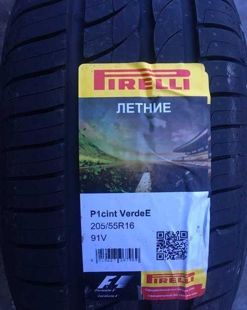 Виатти шины 205 55 r16 отзывы. Pirelli 205/55 r16 91v p1 Verde. Pirelli p1 205/55 r16. Pirelli Cinturato p1 Verde 205/55 r16 91v летняя. P1 Verde 205/55 r16.
