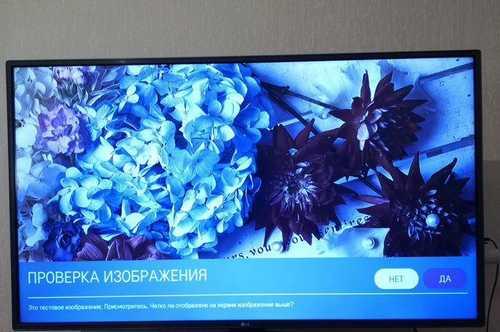 Телевизор со Smart TV 43" LG 43LH604V