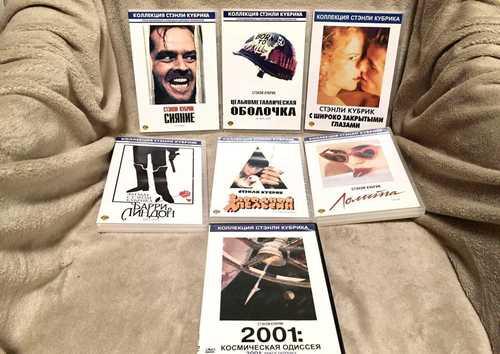 Стэнли Кубрик DVD коллекция фильмов