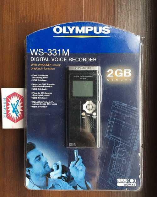 Диктофон Olympus WS-331M