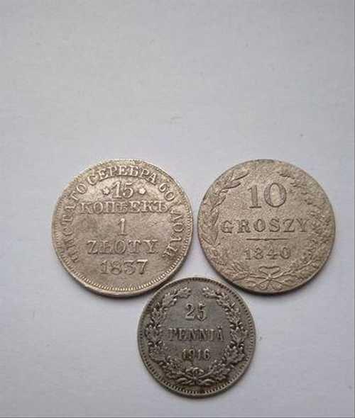 Монеты для Польши и Финляндии до 1917 года