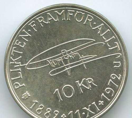Швеция 10 крон 1972 серебро UNC