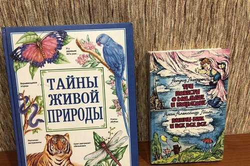 Книга 100 рублей. Книга рубль.