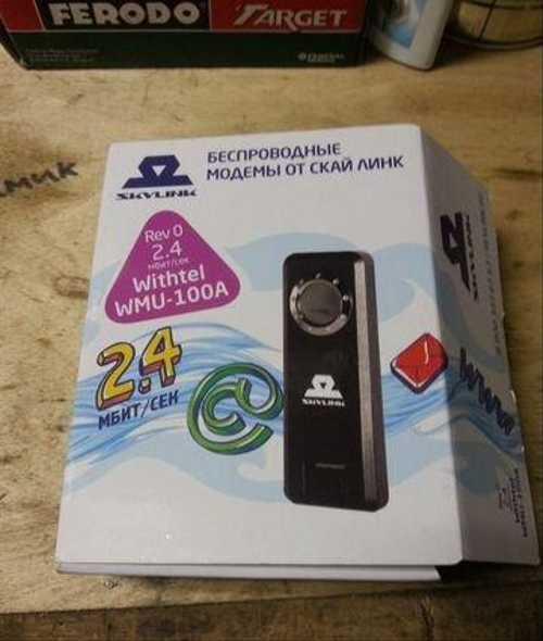 Продам модем Skylink WeTelekom WMU-100A