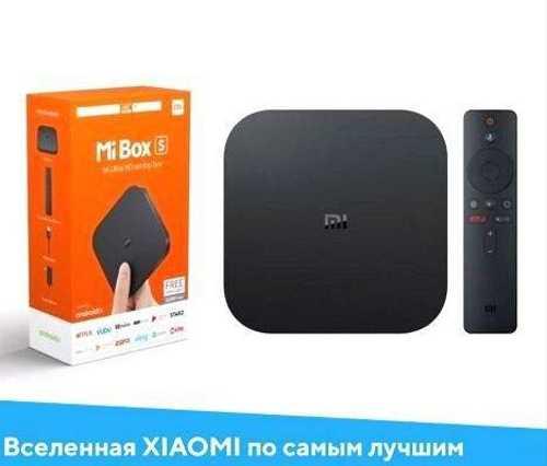 Приставка Xiaomi Mi Box S International Version